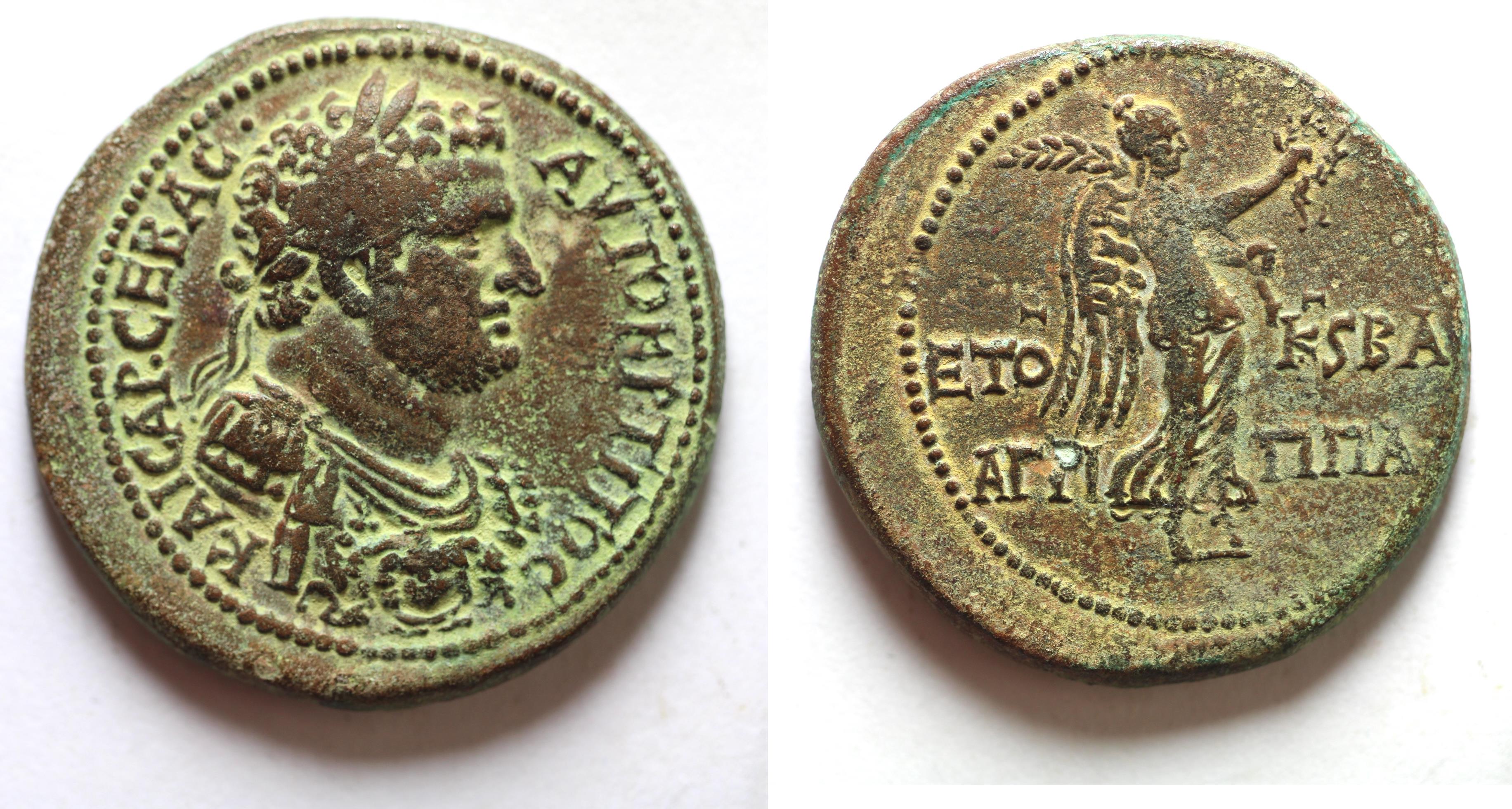 JUDAEA, Herodians. Agrippa II, with Titus. Circa 50-100 CE. Æ 8 Units AE27. Caesarea Panias mint ...
