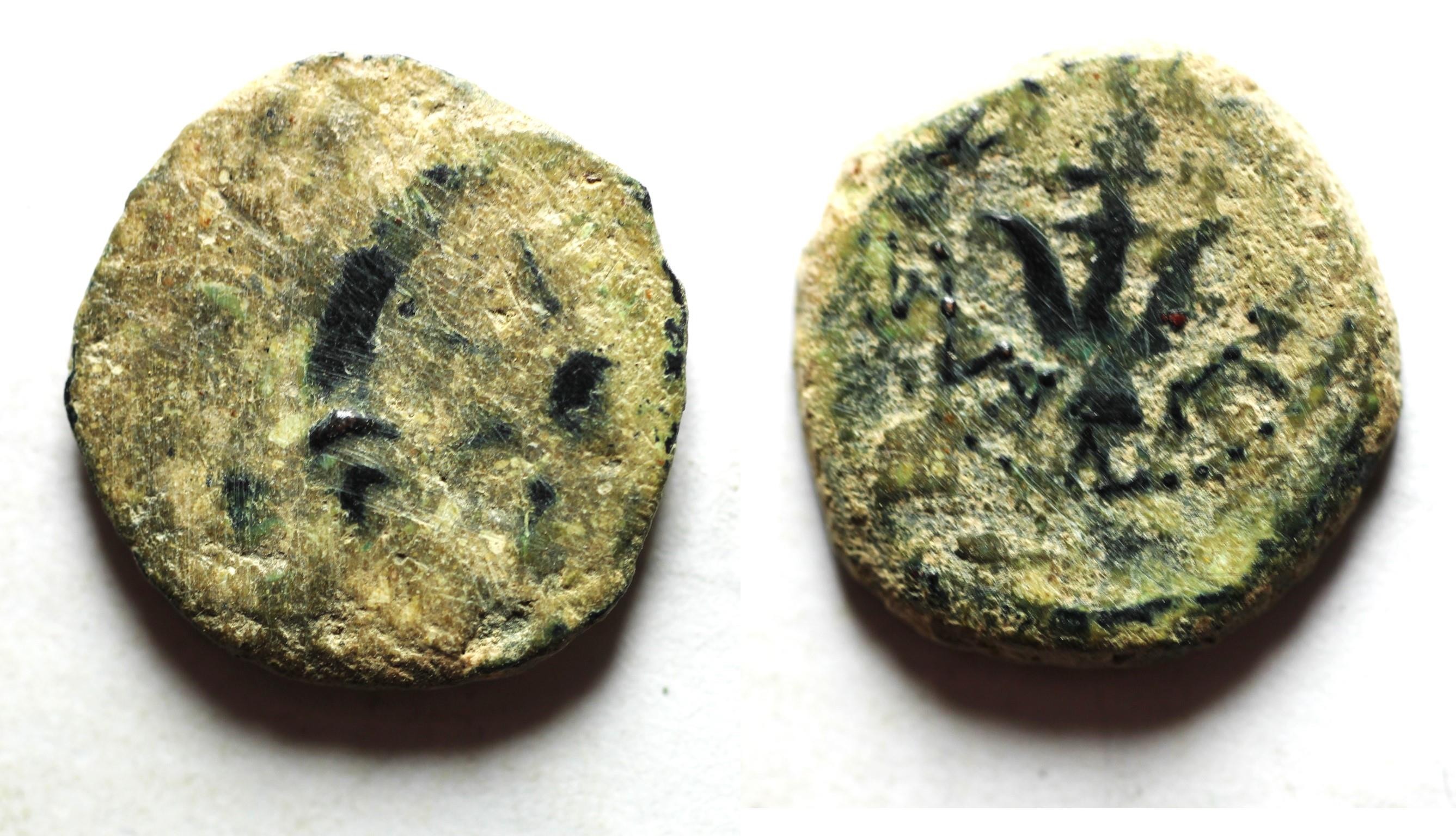 Judaea, Alexander Jannaeus, 103-76 BC, AE Prutah (Biblical Widow's Mites).