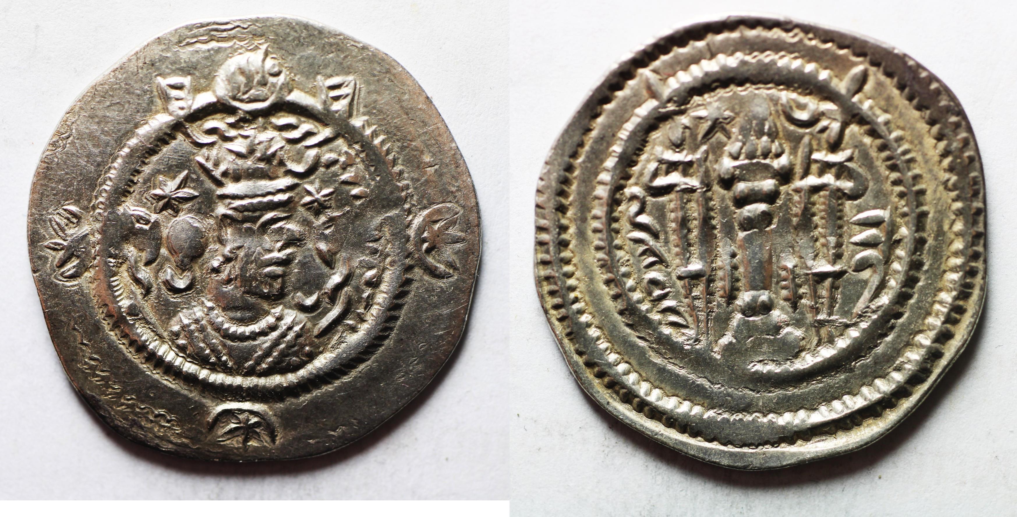 Sasanian, Kavad I. (AD 498-531). AR drachm. | Ancient Eastern Coins