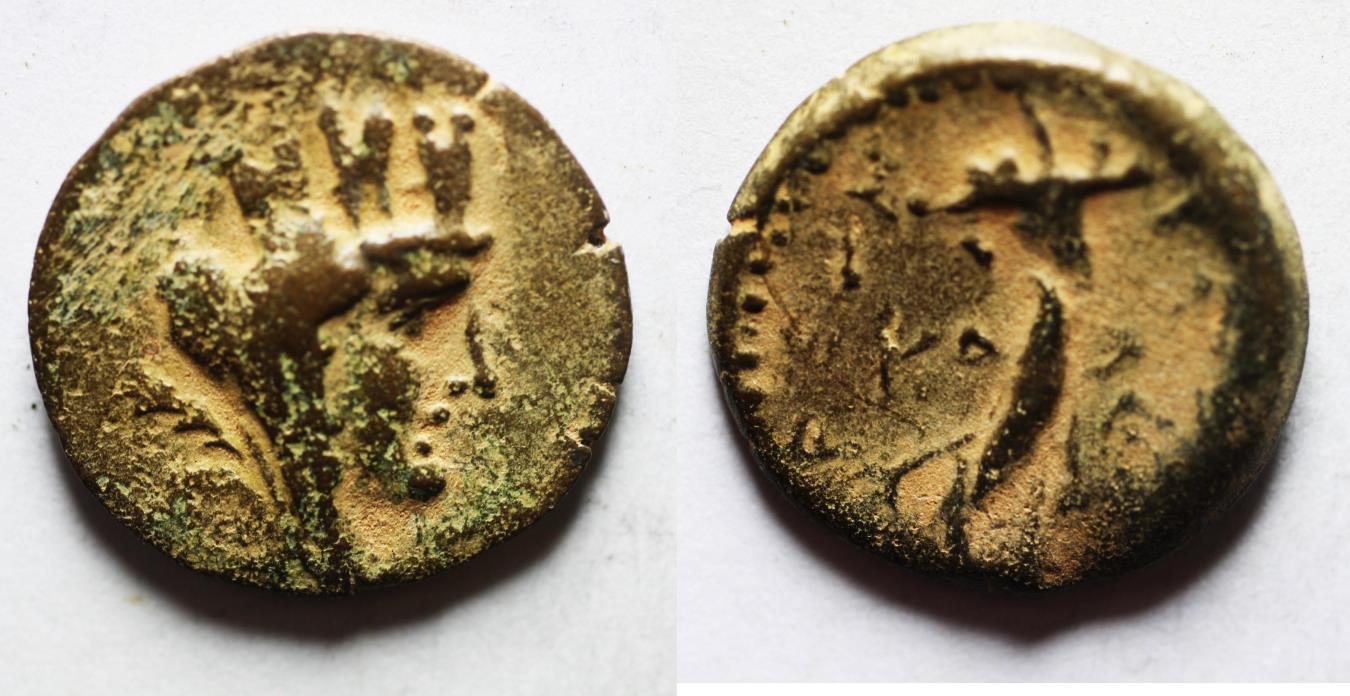 DECAPOLIS. GADARA. Autonomous issues. 1st century BC. AE 19 | Roman ...