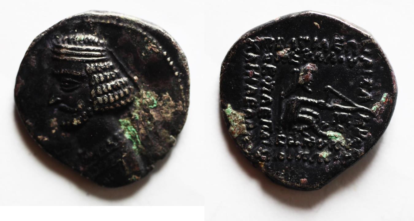 Kings of Parthia. Orodes II (57-37 BC) AR Drachm | Ancient Eastern Coins