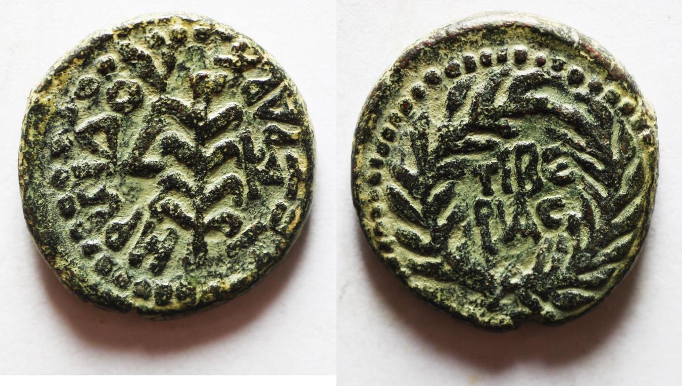 BEAUTIFUL: Judaea. Herodian dynasty. Herod Antipas (tetrarch, 4 BC-AD ...