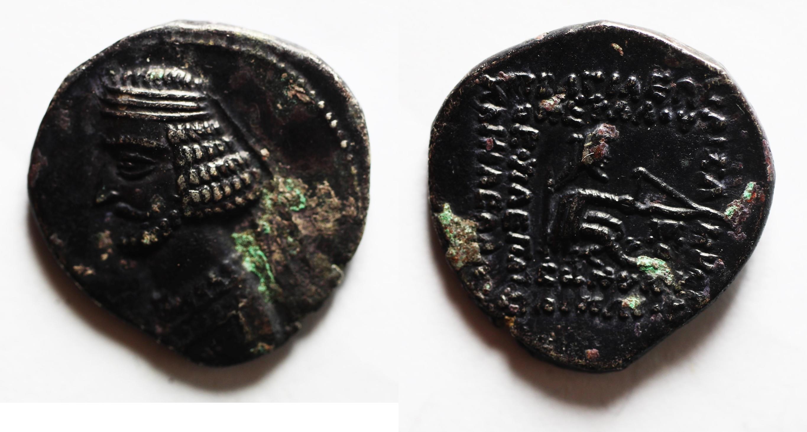 Kings of Parthia. Orodes II (57-37 BC) AR Drachm | Ancient Eastern Coins