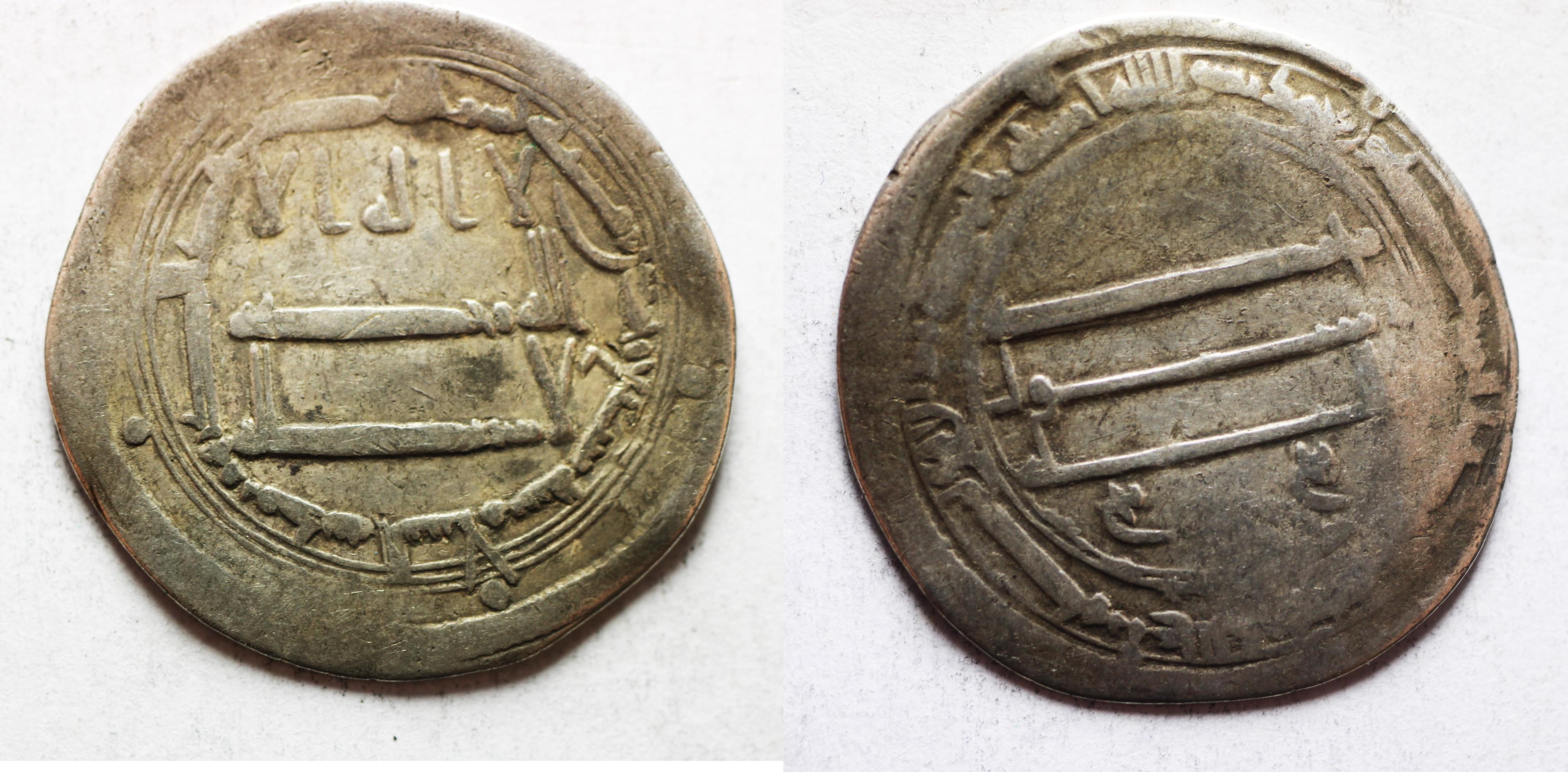 Islamic. Abbasid Caliphate. Haroun al-Rashid. 170-193AH / 786-809AD. AR ...