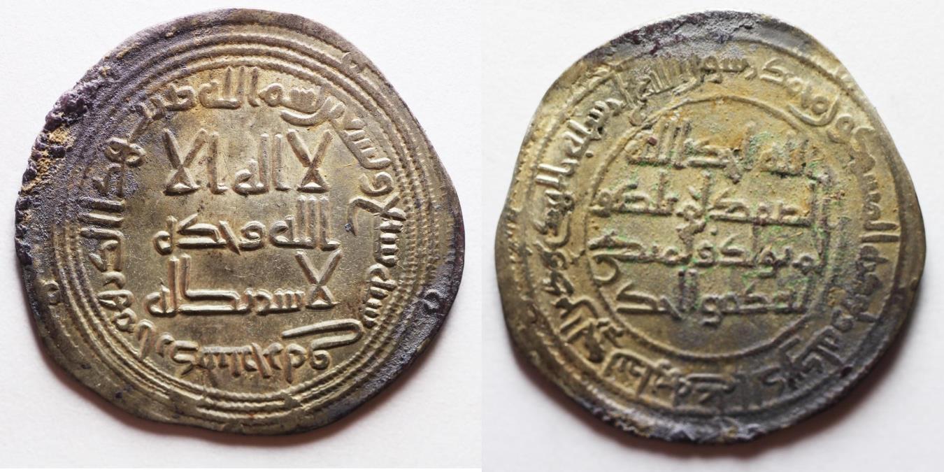 ISLAMIC. UMAYYAD. DIRHAM. ARDASHIR KHURRA MINT. 97H | Islamic Coins
