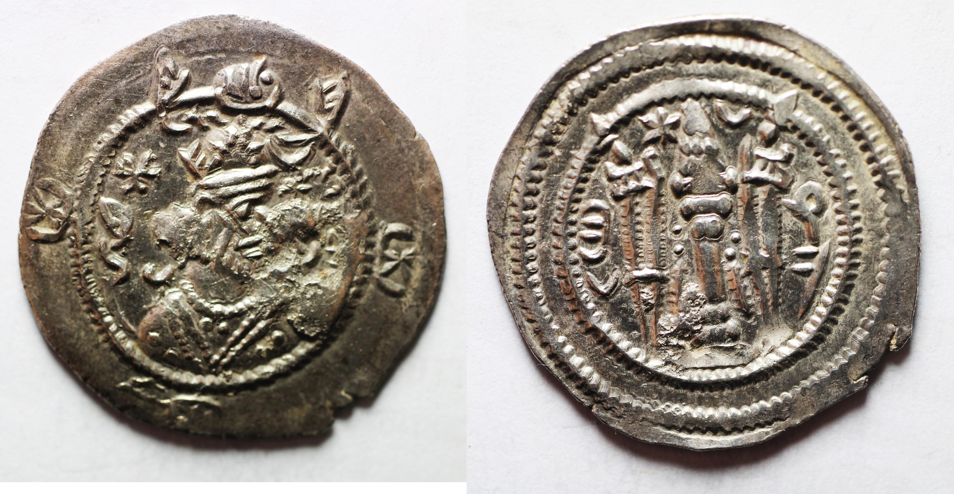 Sasanian, Kavad I. (AD 498-531). AR drachm. | Ancient Eastern Coins