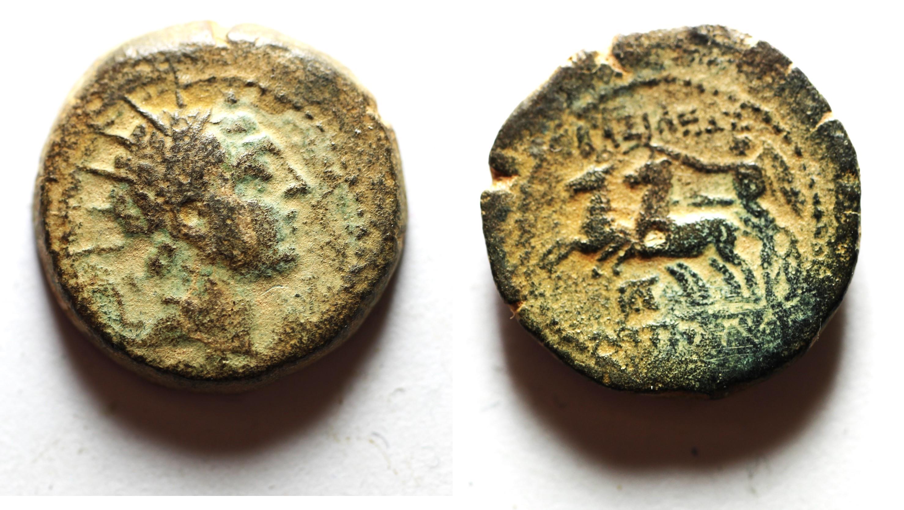 Antiochus IV Epiphanes 175 - 164 B.C. Ake Mint. AE 19 | Greek Coins