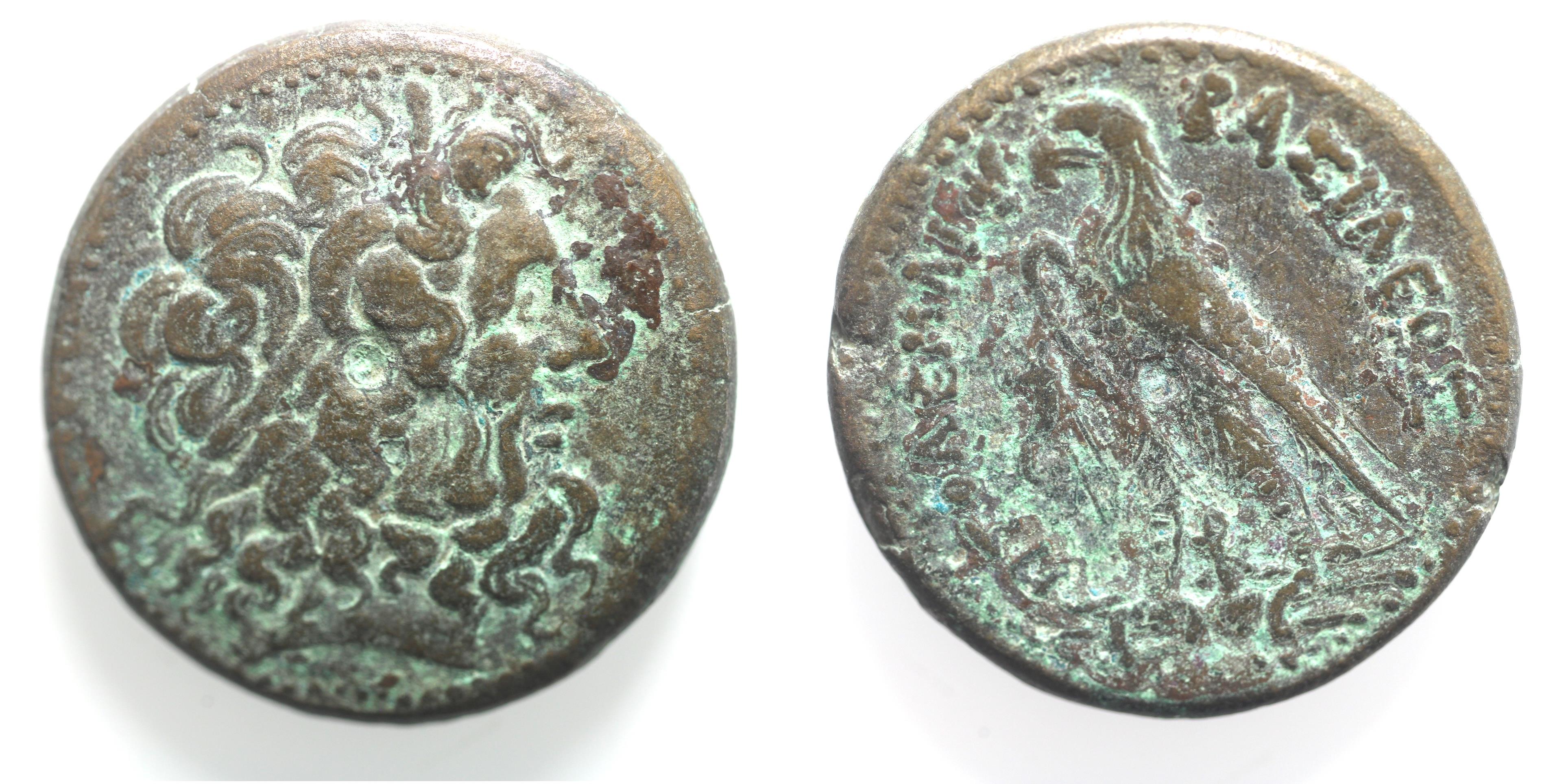 PTOLEMAIC KINGS of EGYPT. Ptolemy IV Philopator (222-205/4 BC). AE 29