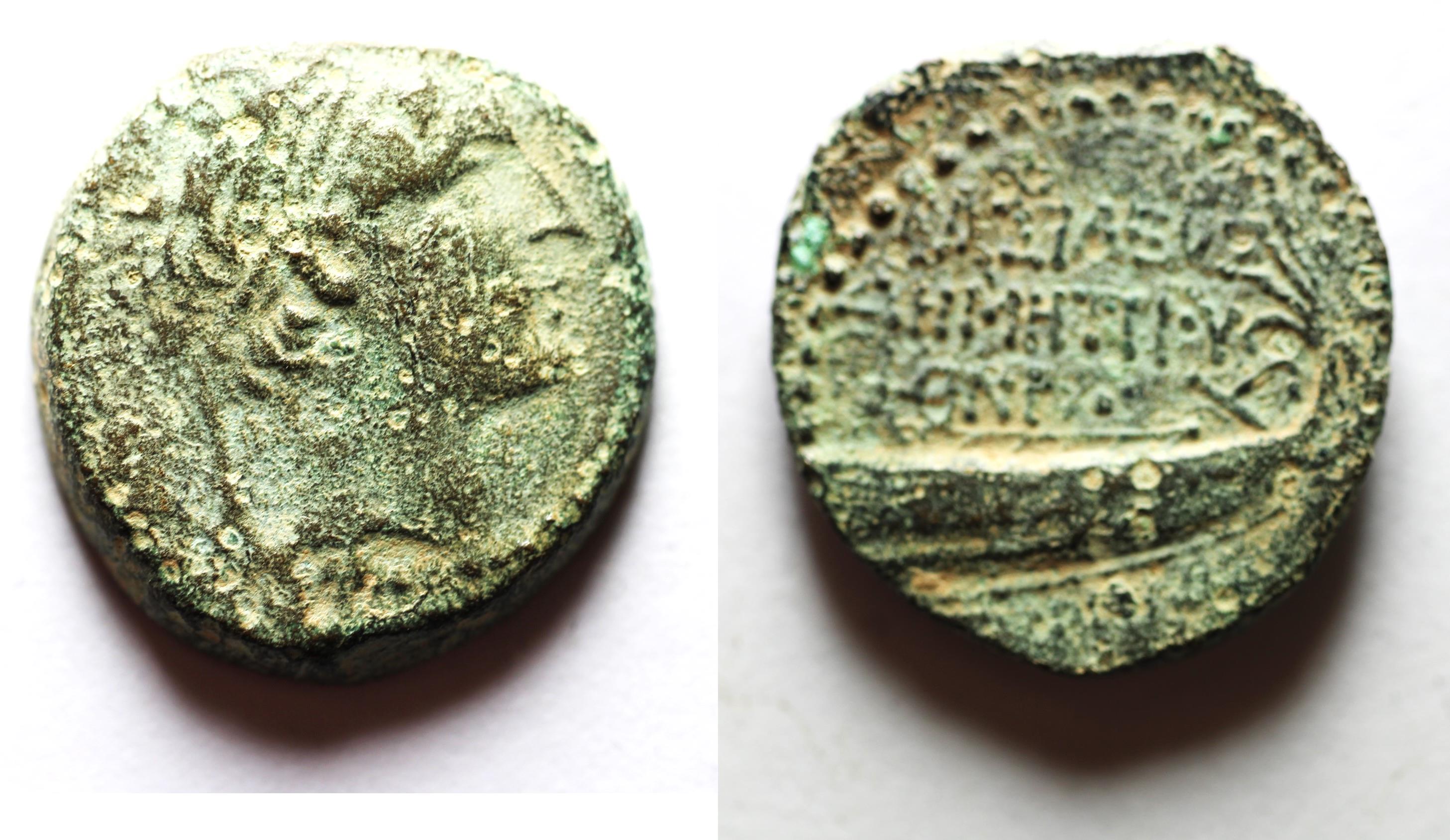 SELEUKID KINGDOM. DEMETRIUS II AE 21. TYRE MINT | Greek Coins