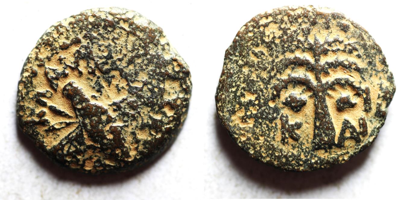 Judaea. Roman Procurators. Antonius Felix (AD 52-59) under Claudius Æ ...