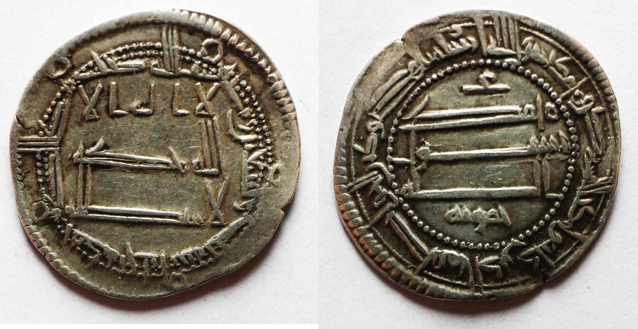 Abbasid Caliphate, al-Amin, Dirham, AH 193 (809 AD), Bukhara | Islamic ...