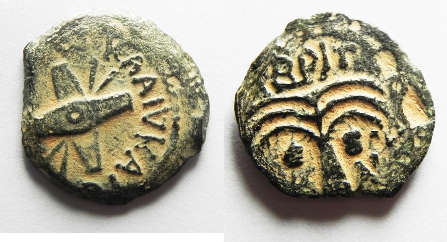 Judaea. Roman Procurators. Antonius Felix (AD 52-59) under Claudius Æ ...