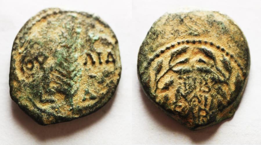 Judaea. Roman Procurators. Valerius Gratus (AD 15-26). Æ prutah