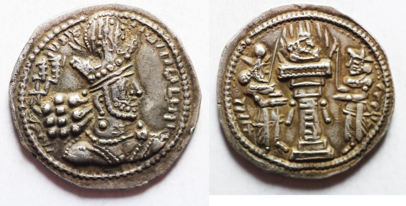 Sasanian Empire. Shapur II (AD 309-379). AR drachm (23mm, 3.47g). Mint ...