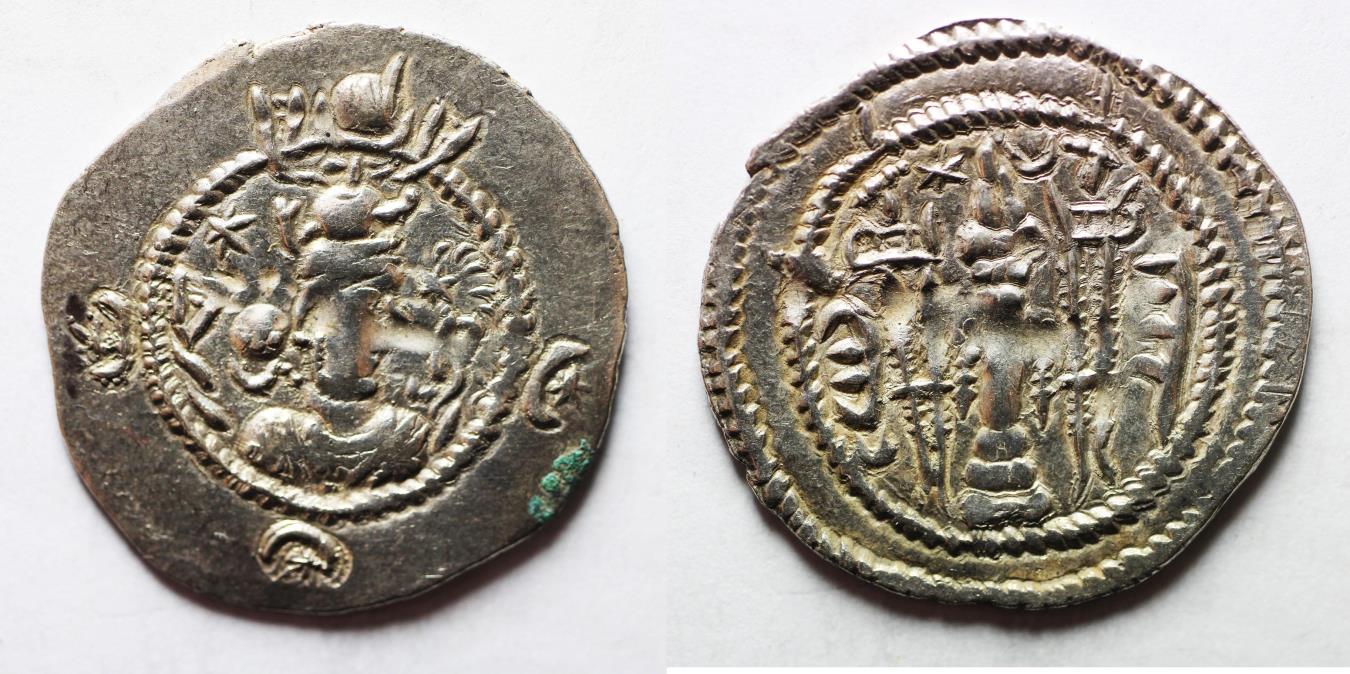 Sasanian, Kavad I. (AD 498-531). AR drachm. | Ancient Eastern Coins