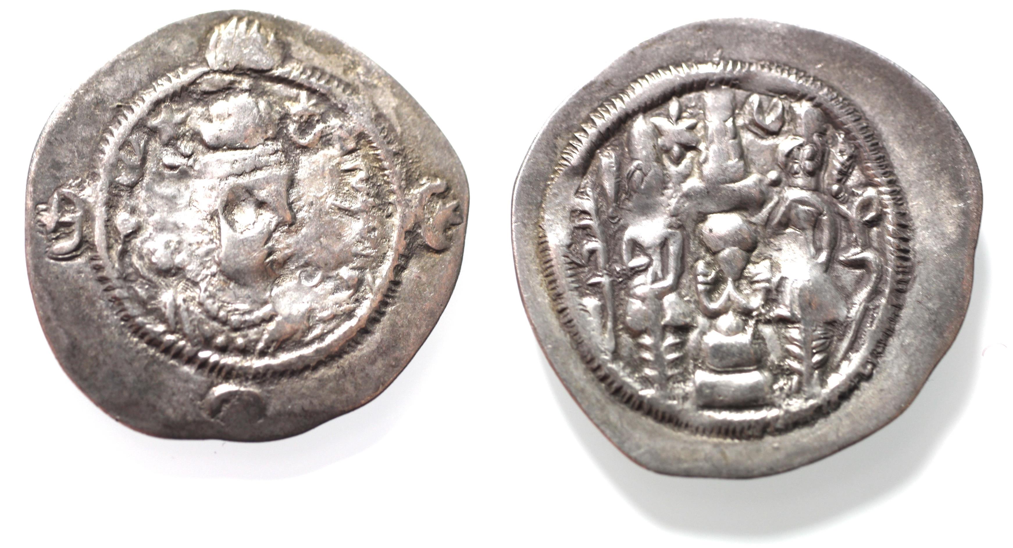Sassanian Empire: Hormazd IV, AR Drachm. | Ancient Eastern Coins