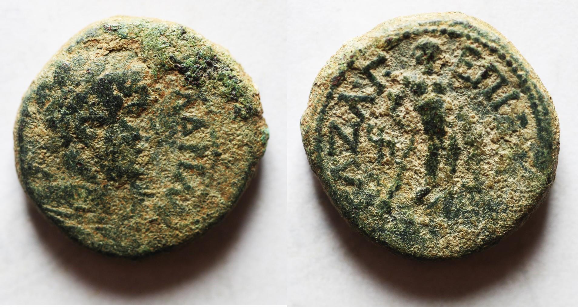 AS FOUND: JUDAEA. GAZA. HADRIAN AE 19 | Roman Provincial Coins