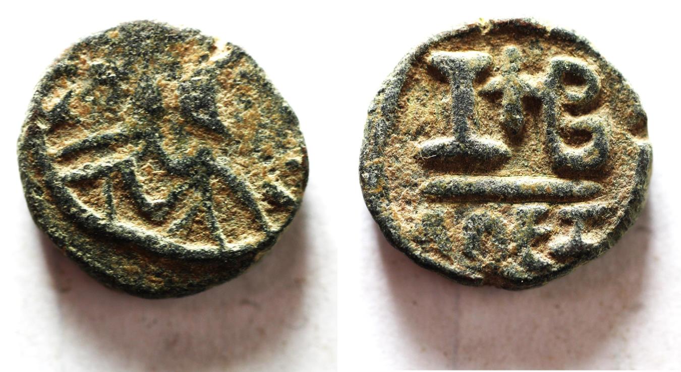 BYZANTINE. Pseudo-Imperial issue with the types of Justin II (AD 565 ...