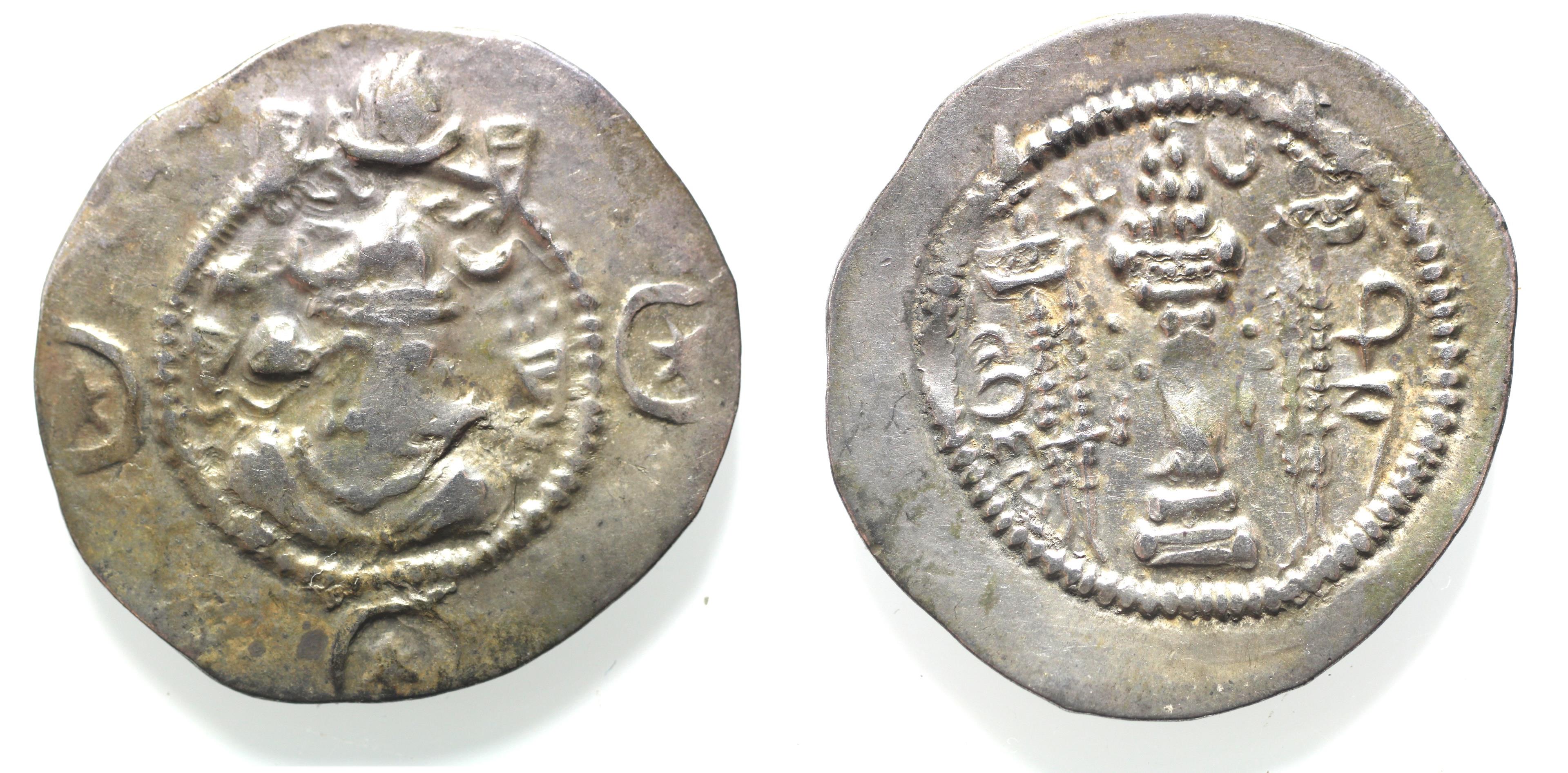 Sasanian Kingdom Kavad I AR drachm | Ancient Eastern Coins