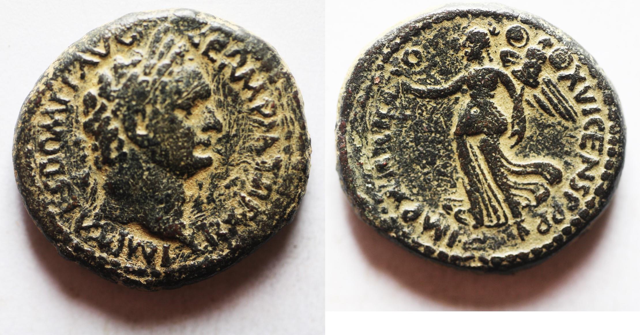 JUDAEA, Judaea Capta. Domitian. AD 81-96. Æ 24. Caesarea | Greek Coins