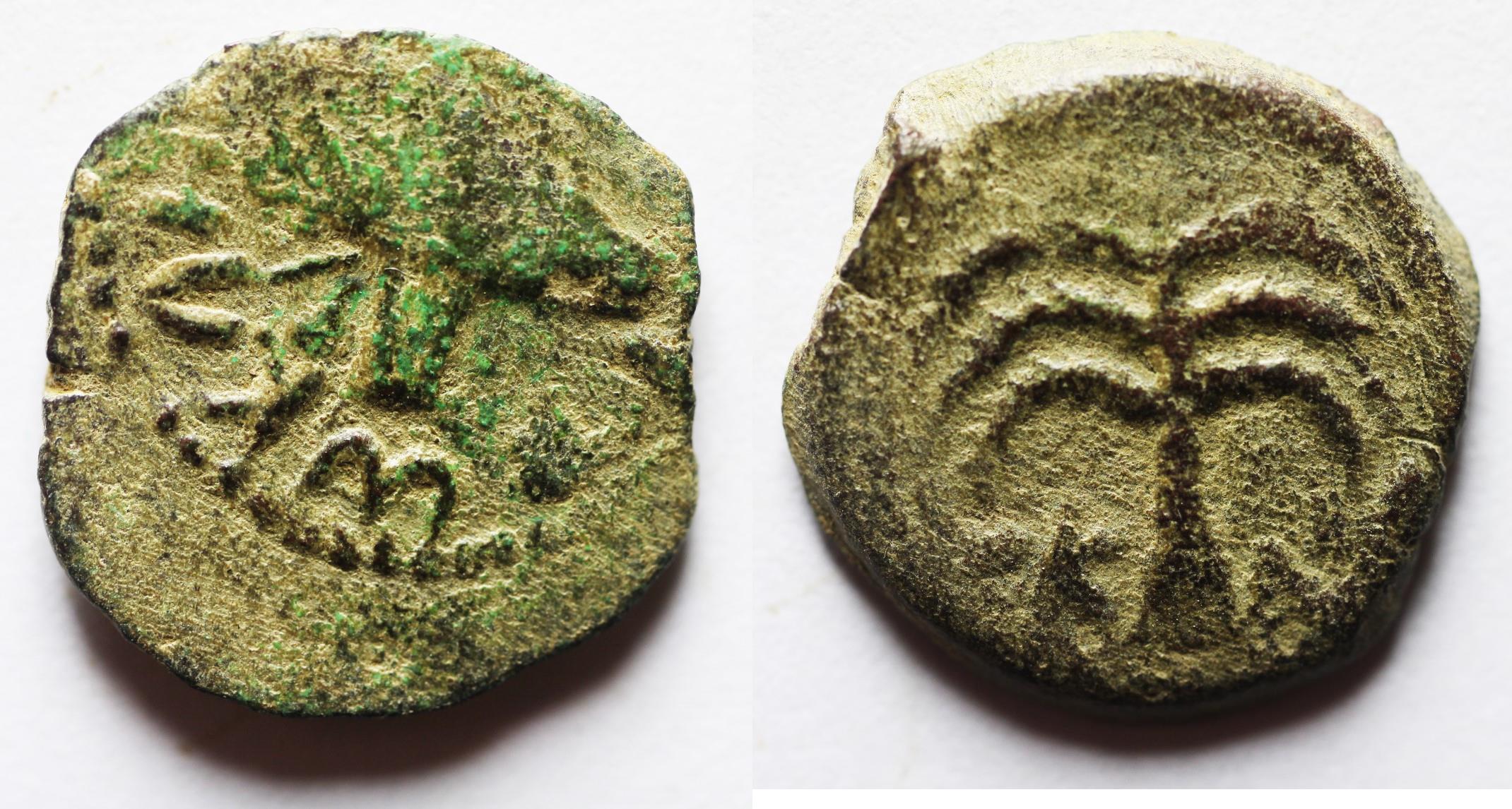 Judaea. Roman Procurators. Antonius Felix (AD 52-59) under Claudius Æ ...