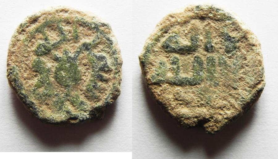 ISLAMIC, Umayyad Caliphate. AE FALS. POMEGRANATE | Islamic Coins