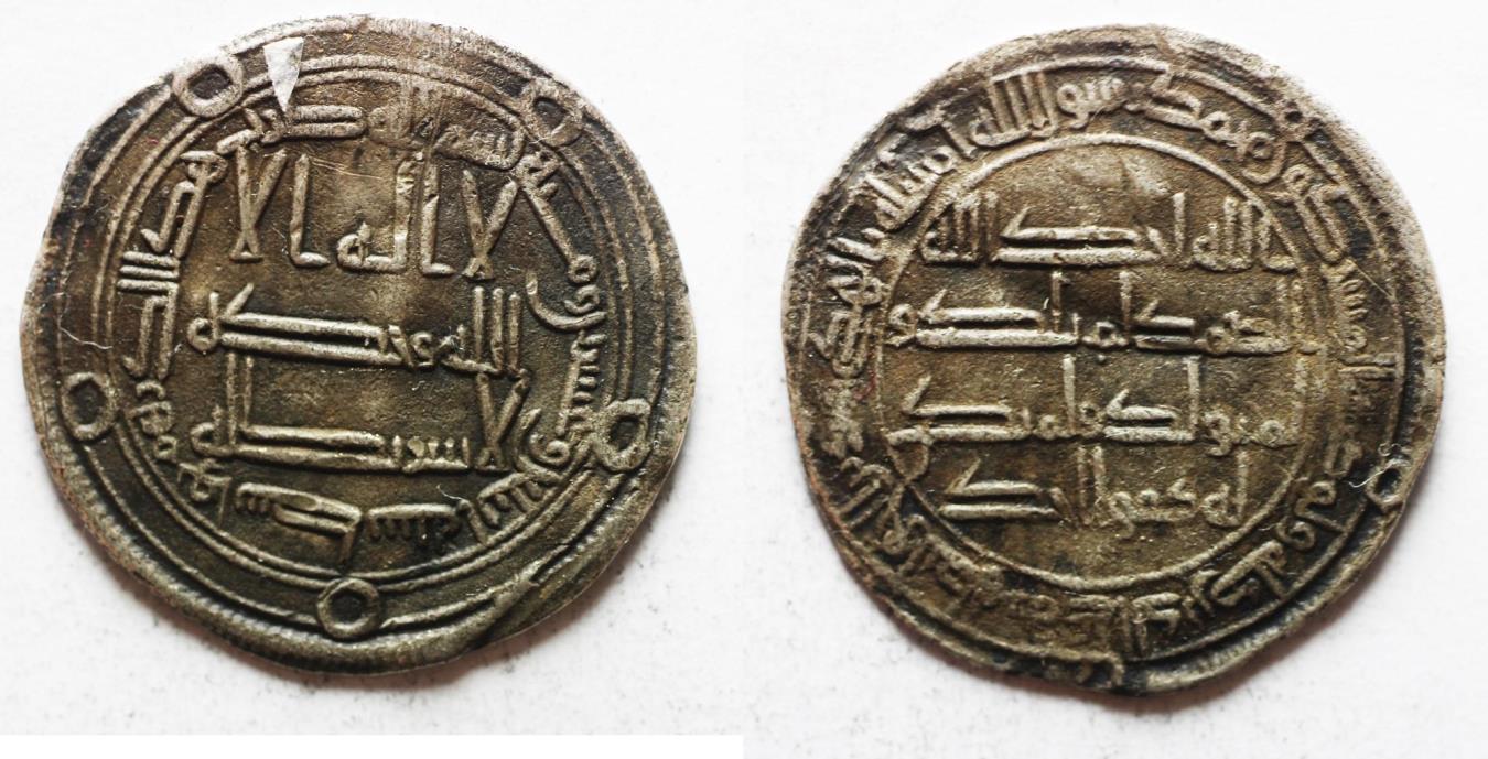 ISLAMIC. UMMAYYED SILVER DERHIM. WASIT . 122 A.H | Islamic Coins