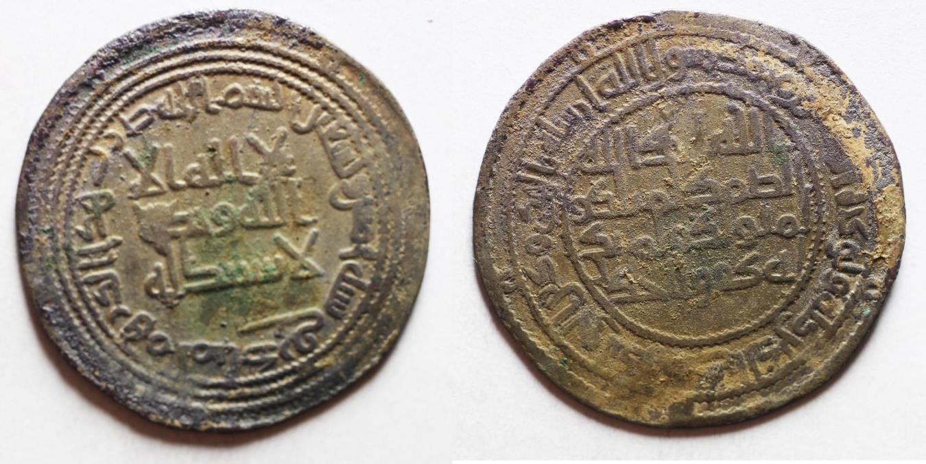 ISLAMIC. UMAYYAD. DIRHAM. MANADHIR MINT. 95H | Islamic Coins