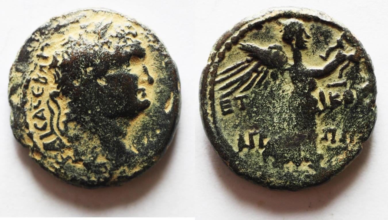 Judeae. Herodian Dynasty. Agrippa II with Titus (AD 79-81). AE 24mm, 10 ...