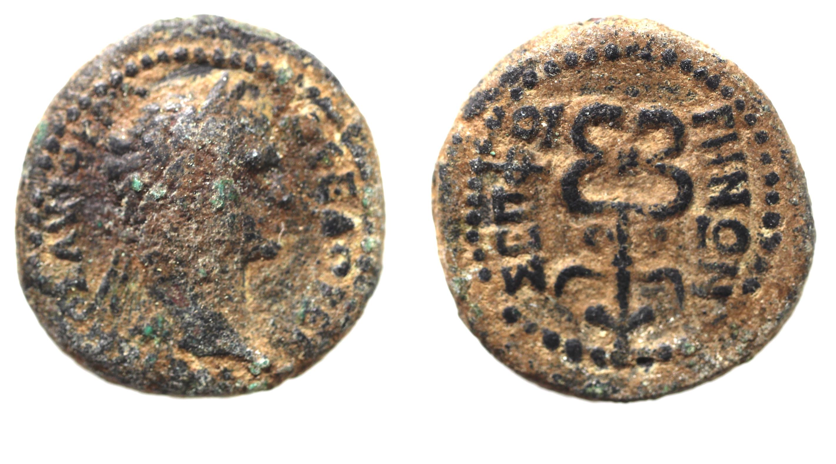 AS FOUND: JUDAEA. SEPPHORIS . TRAJAN AE 21 | Roman Provincial Coins