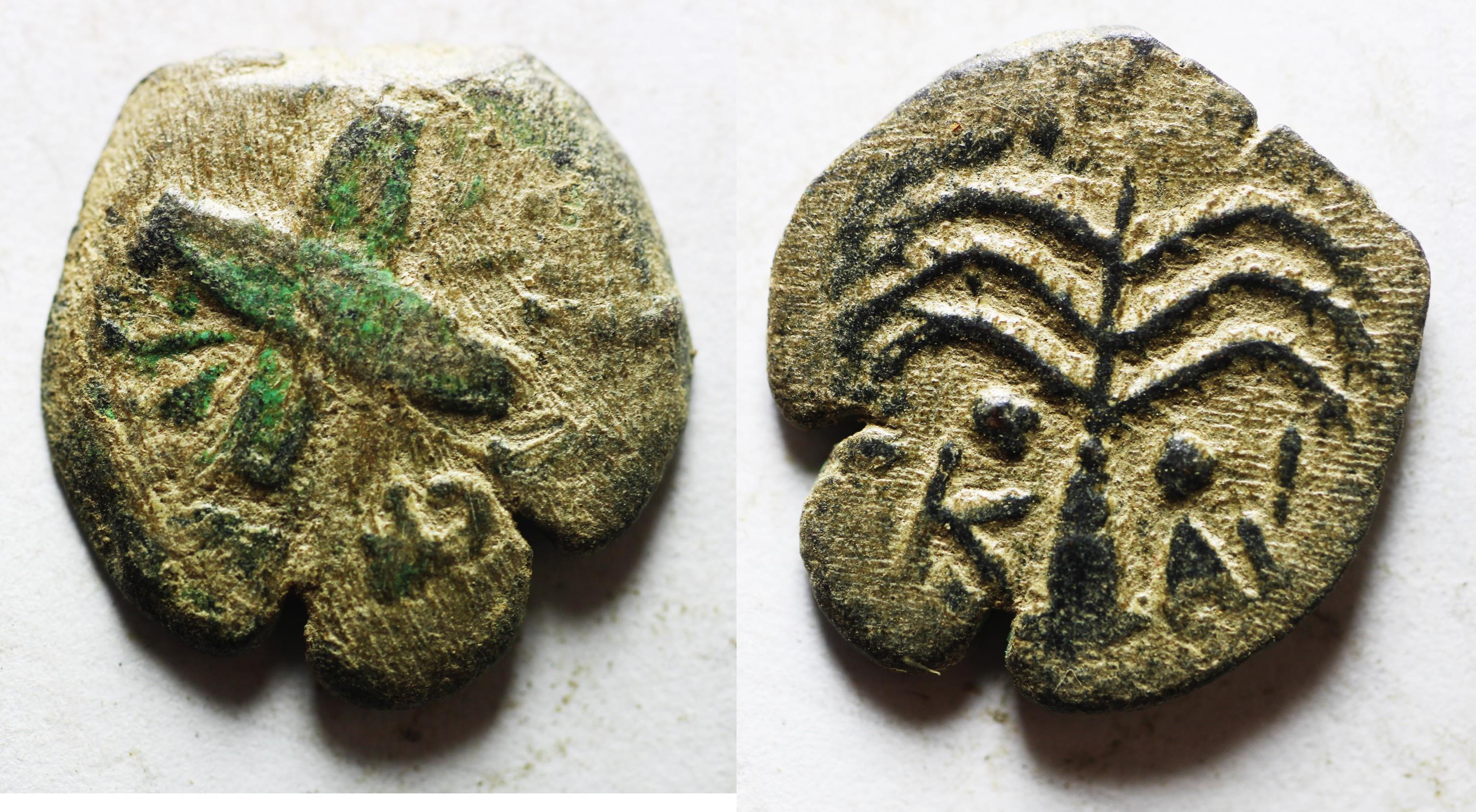 Judaea. Roman Procurators. Antonius Felix (AD 52-59) under Claudius Æ ...