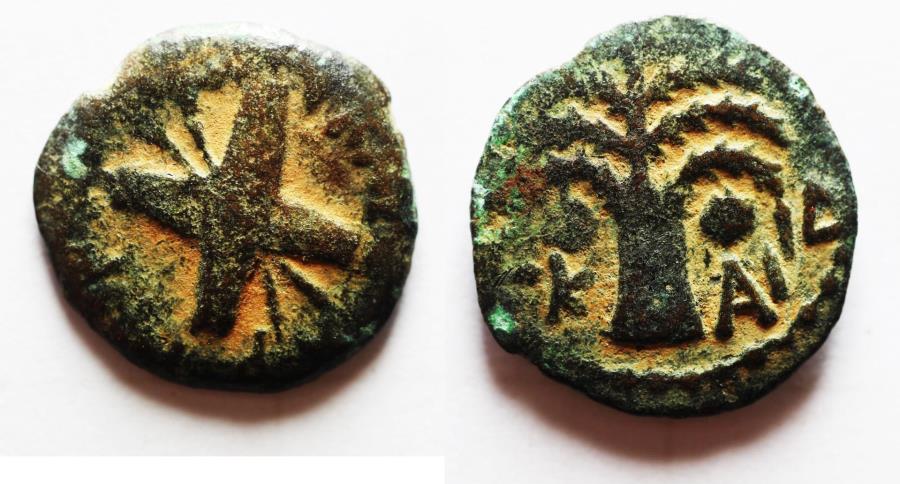 Judaea. Roman Procurators. Antonius Felix (AD 52-59) under Claudius Æ ...