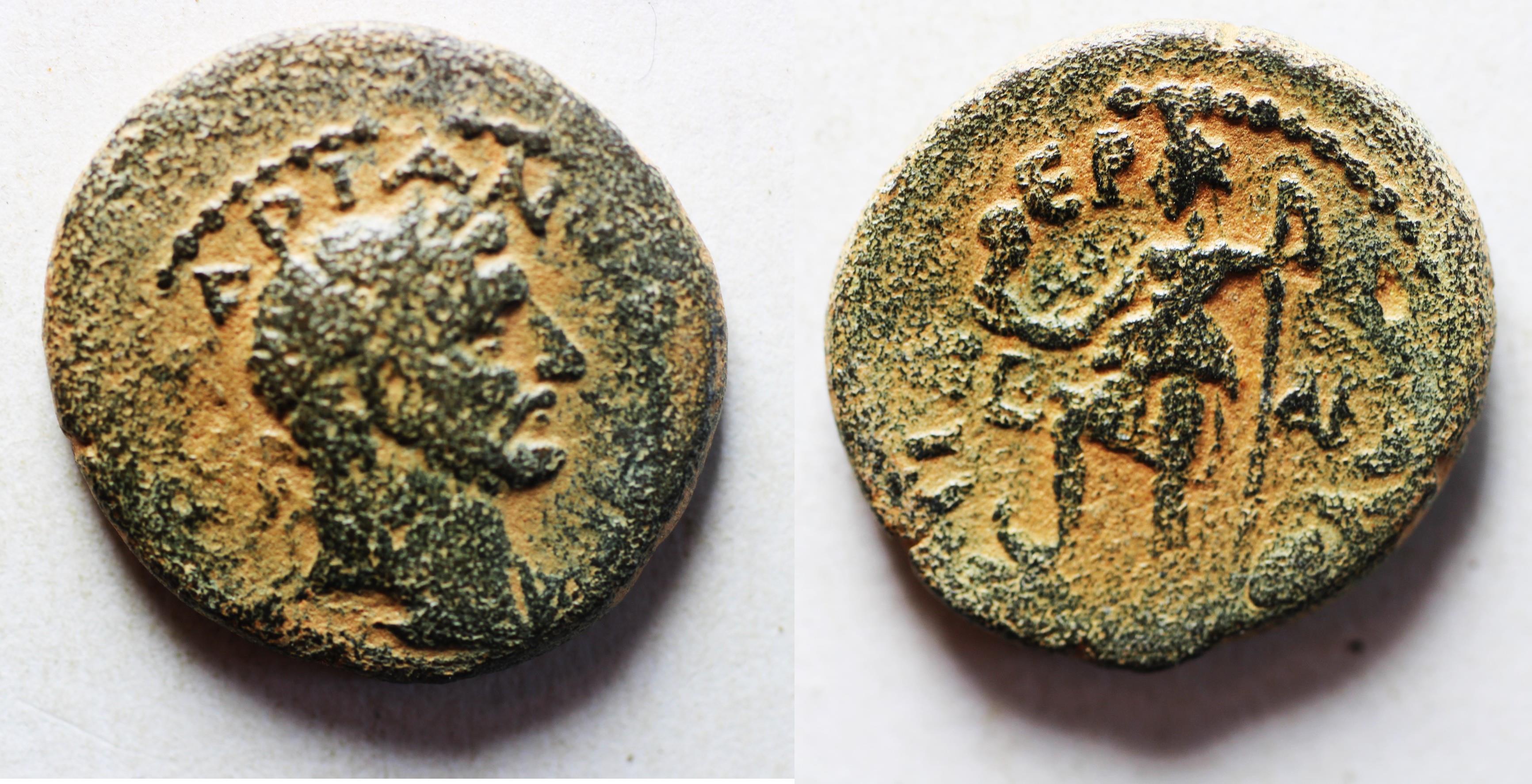 JUDAEA. Galilee, Tiberias. Hadrian. Æ 22 | Roman Provincial Coins