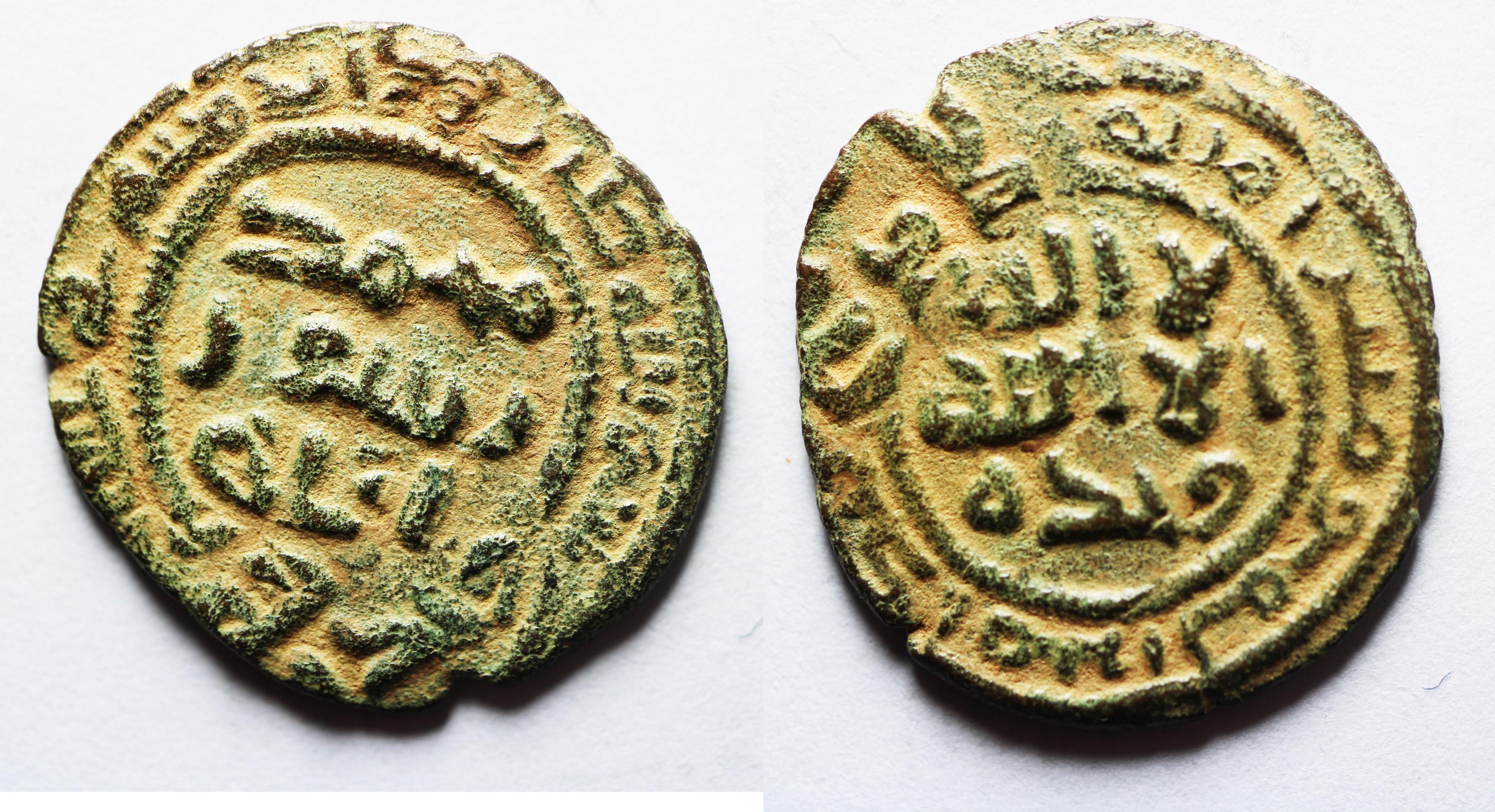 ISLAMIC. ABBASID. AE FALS. DAMASCUS MINT. | Islamic Coins