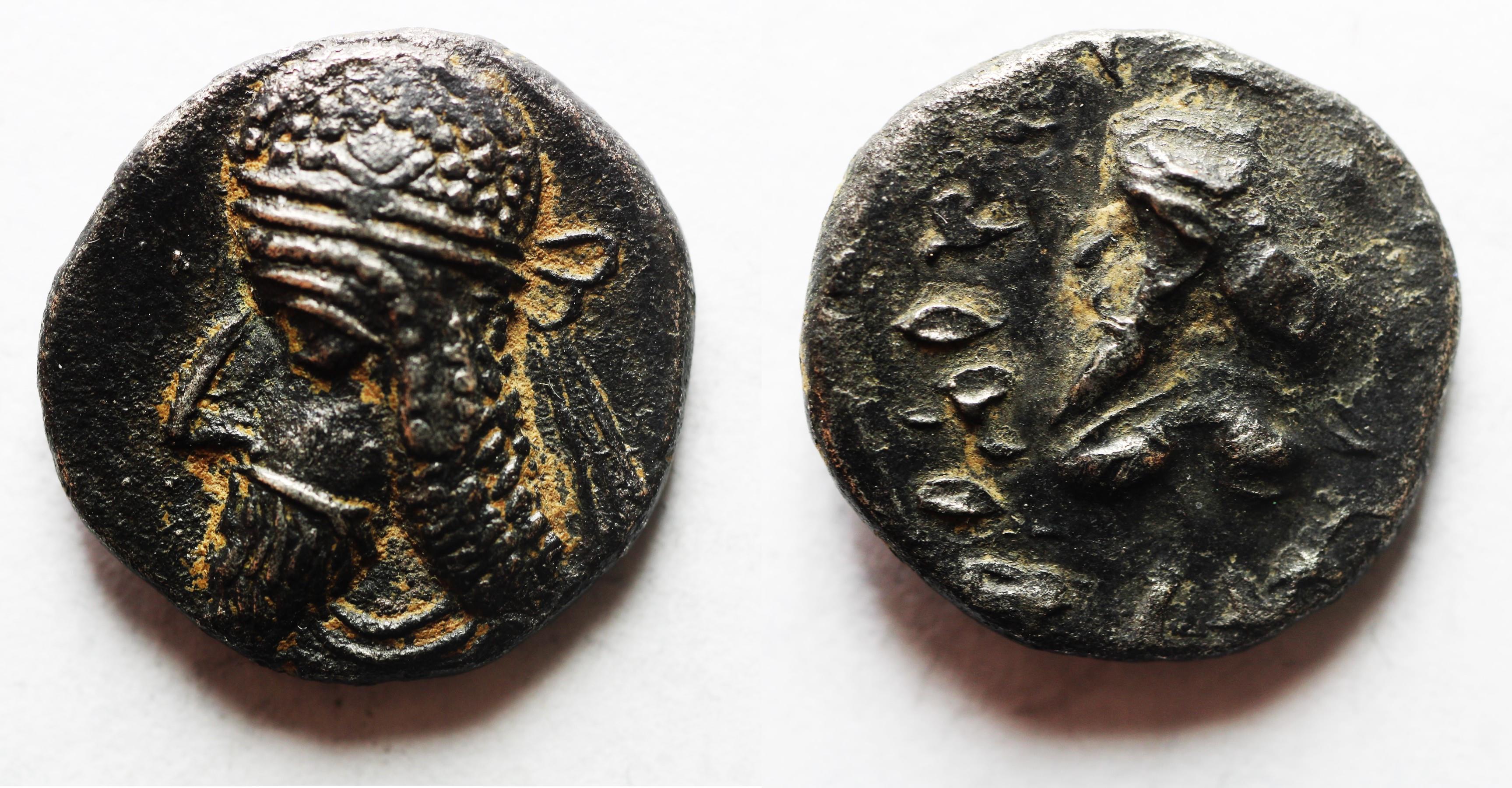 Kings of Persis. 2nd century BC. AR DRACHM | Ancient Eastern Coins