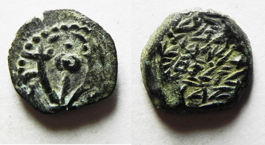 ANCIENT HEBREW INSCRIPTION: JUDAEA. HASMONEAN AE PRUTAH | Greek Coins ANCIENT HEBREW INSCRIPTION: JUDAEA. HASMONEAN AE PRUTAH | Greek Coins