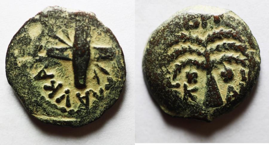 Judaea. Roman Procurators. Antonius Felix (AD 52-59) under Claudius Æ ...