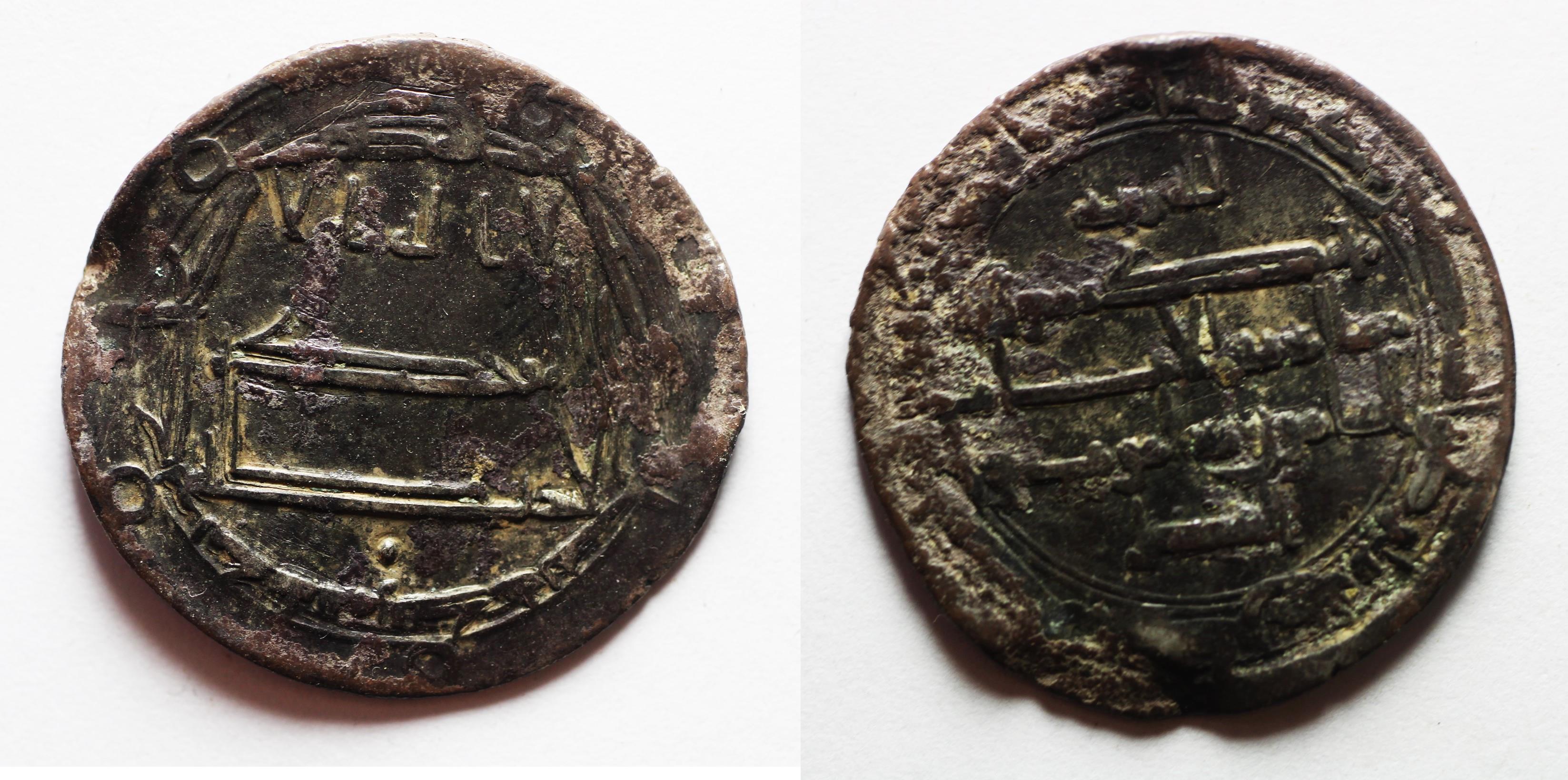 Islamic. Abbasid Caliphate. AR Dirham. | Islamic Coins