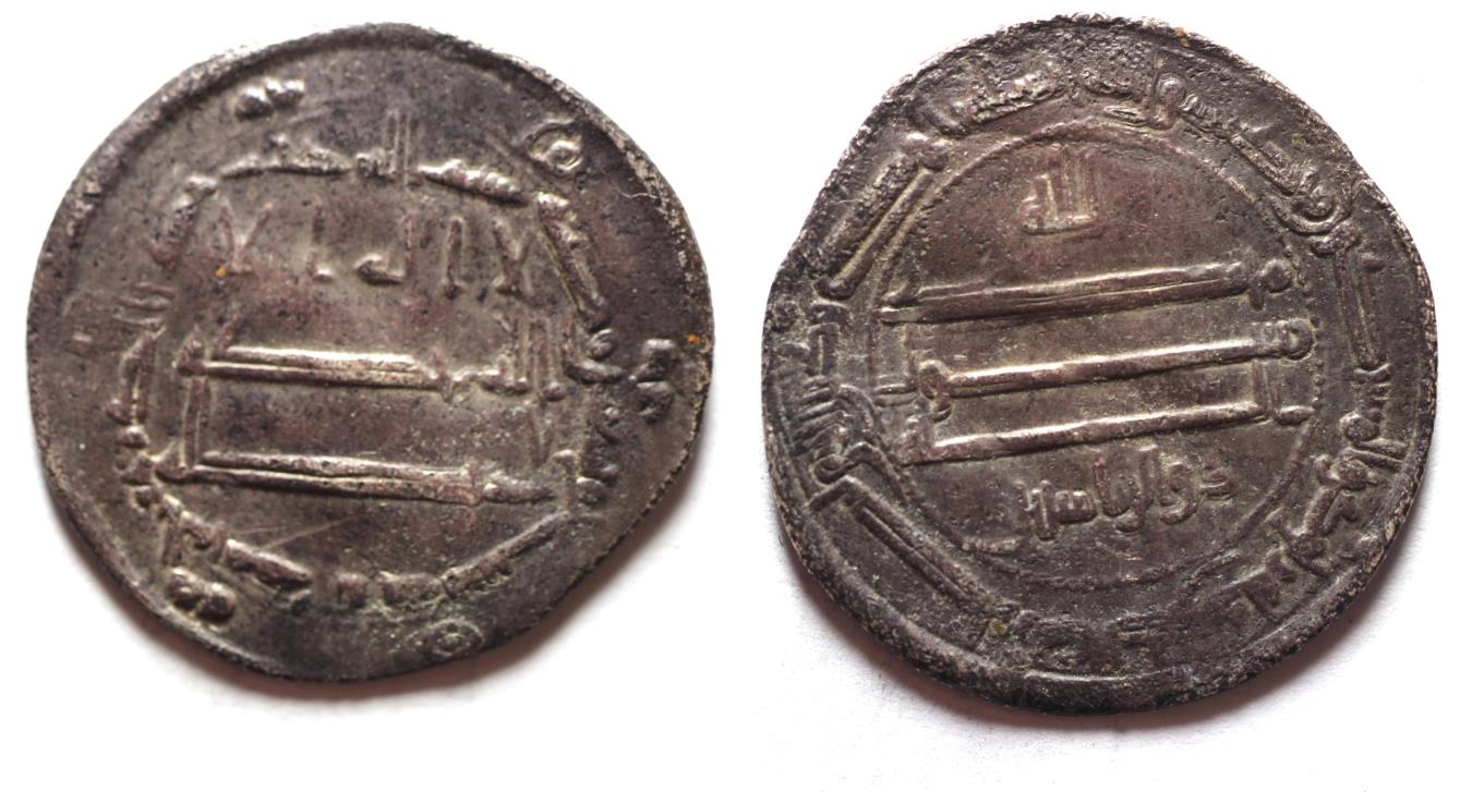 Islamic. Abbasid Caliphate. AR Dirham. mohammadiyah? | Islamic Coins