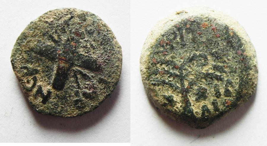 Judaea. Roman Procurators. Antonius Felix (AD 52-59) under Claudius Æ ...