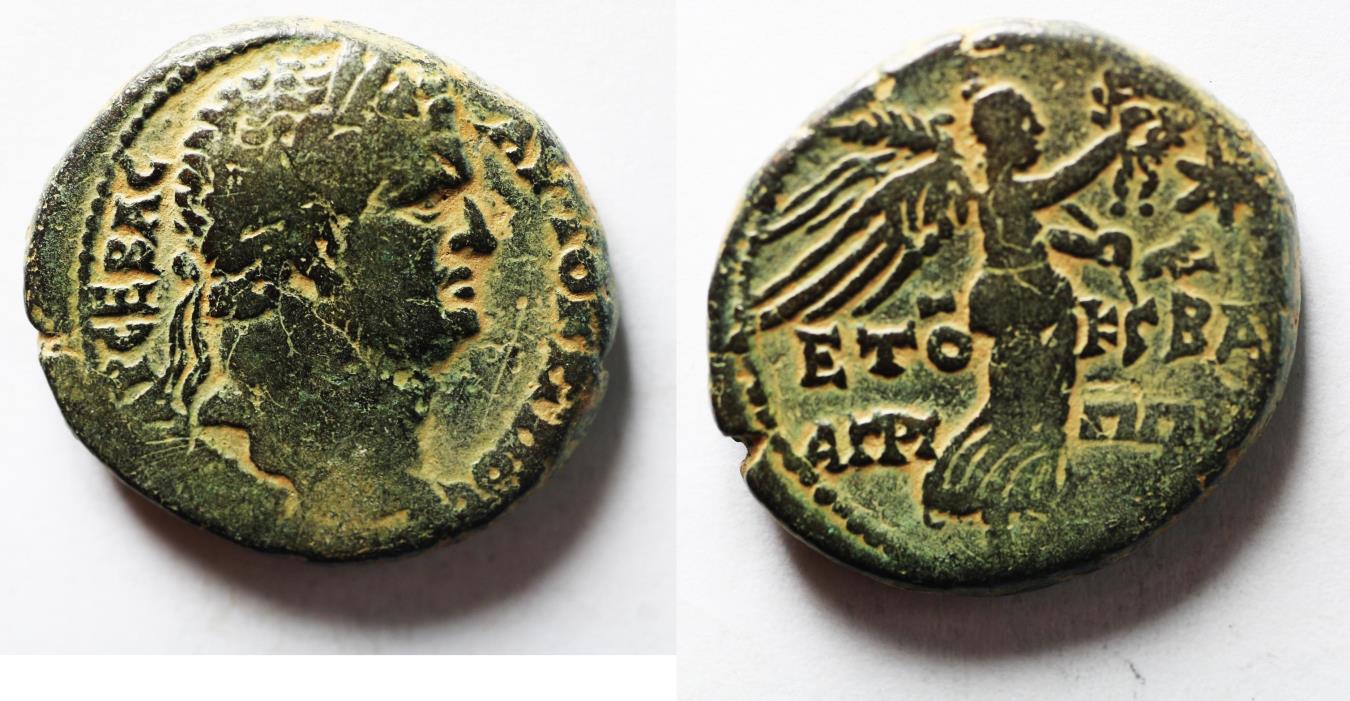JUDAEA, Herodians. Agrippa II, with Titus. Circa 50-100 CE. Æ 25 ...