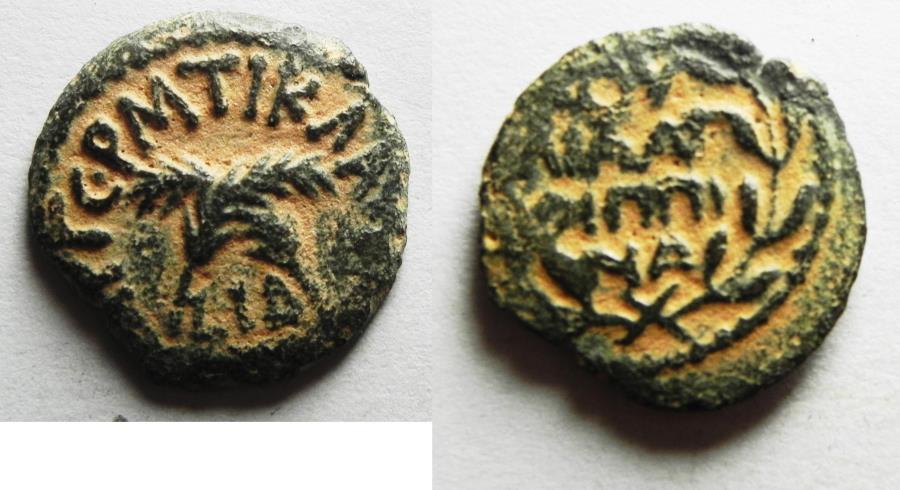 Judaea. Roman Procurators. Antonius Felix (AD 52-59) under Claudius Æ ...