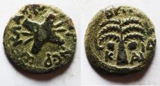 Judaea. Roman Procurators. Antonius Felix (AD 52-59) under Claudius Æ ...