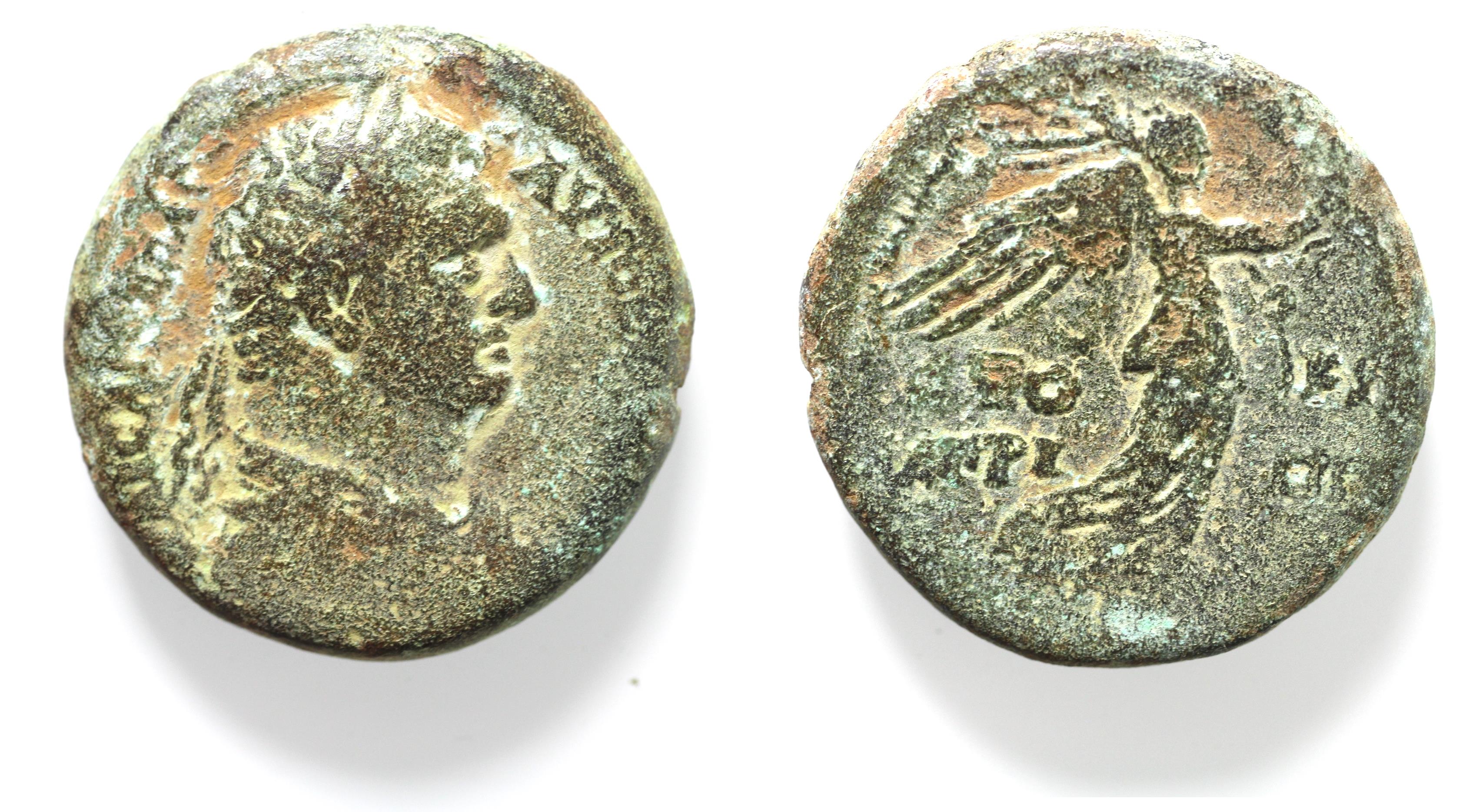 JUDAEA, Herodians. Agrippa II, with Titus. Circa 50-100 CE. Æ 8 Units ...