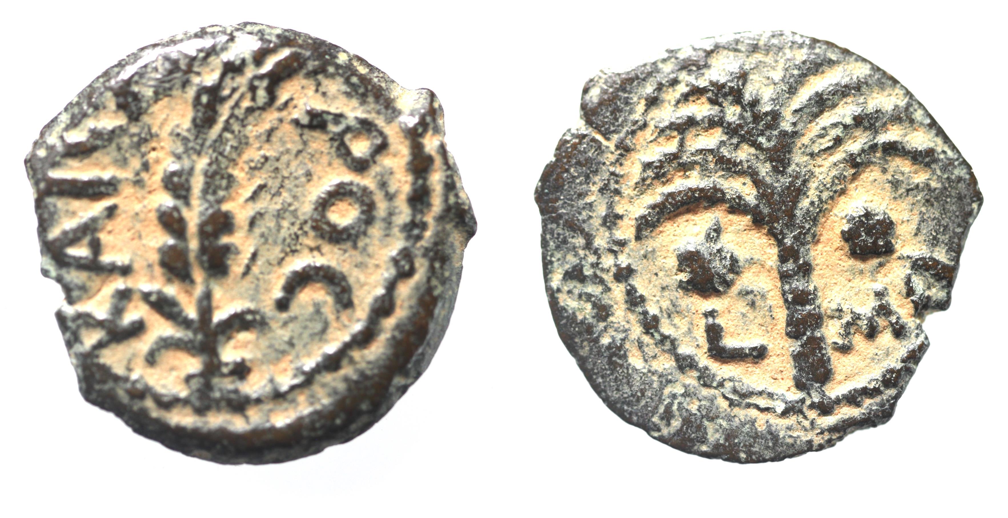 Judaea Marcus Ambibulus Roman Prefect Under Augustus AE Prutah . 9-10 AD