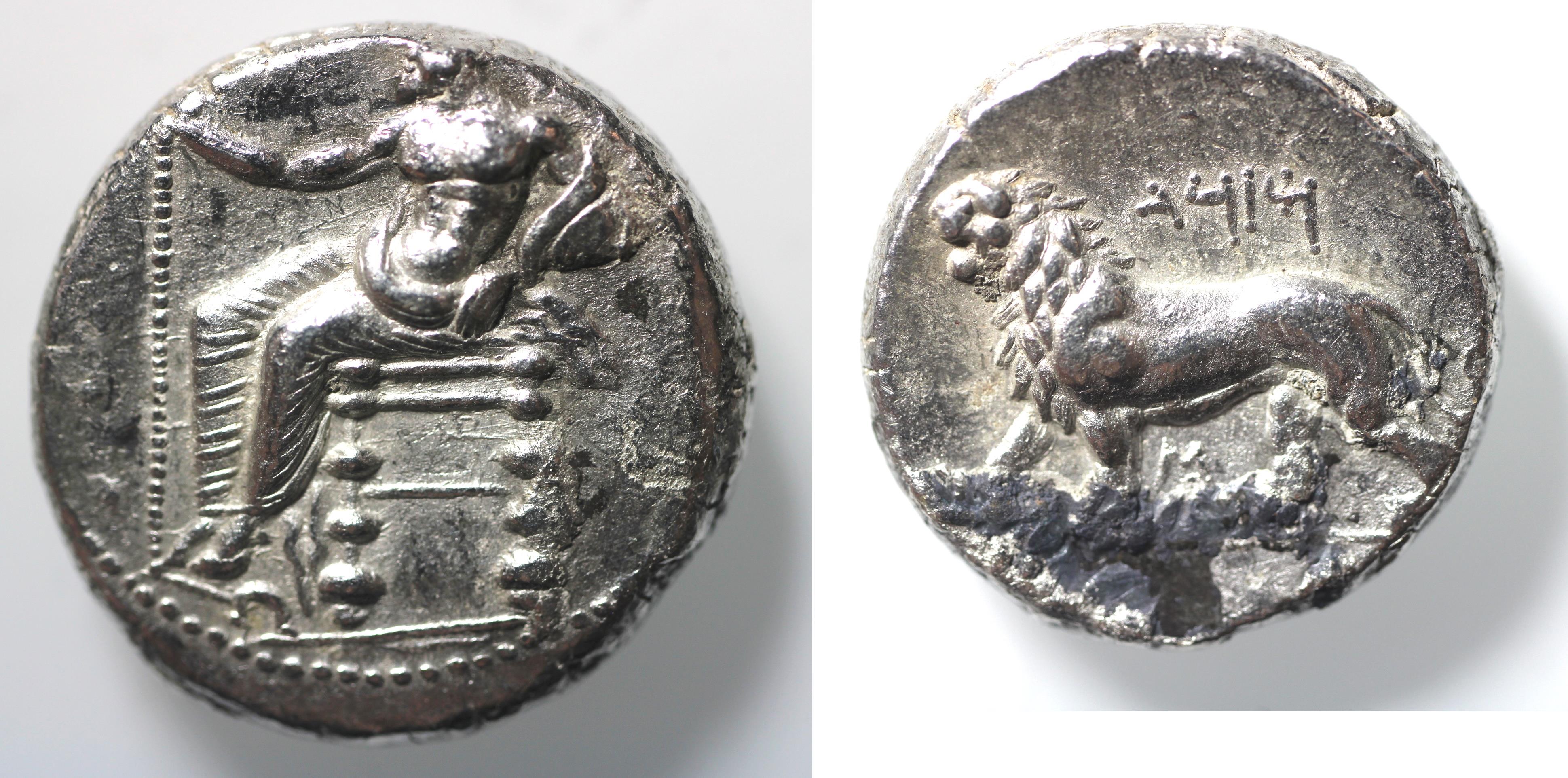 Babylonia. Babylon under Mazaios as satrap of Babylon (331-328 BC). AR ...