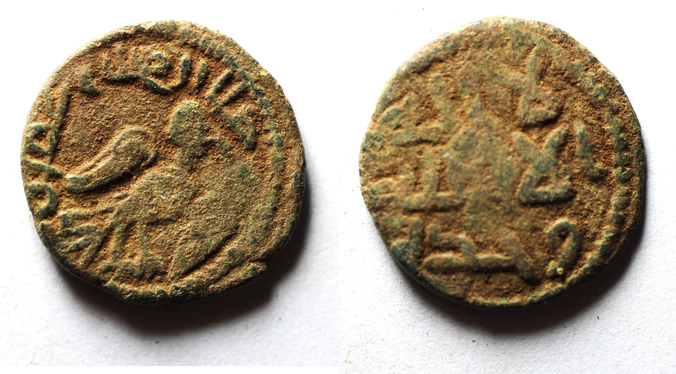 AS FOUND: ISLAMIC. Umayyad Caliphate. AE FALS. EAGLE. OR DOVE