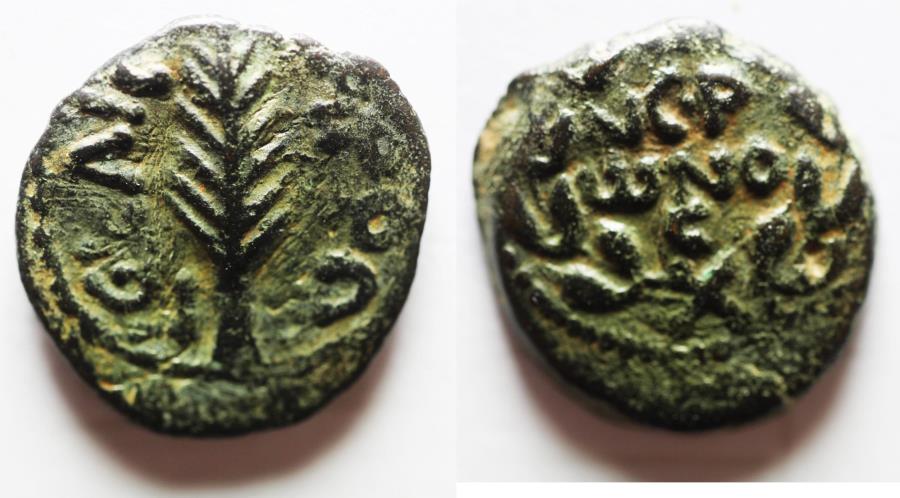 JUDAEA. Porcius Festus Procurator under Nero AE Prutah. 58/59 C.E.