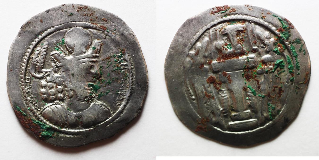 Sasanian Empire. Shapur II (AD 309-379). AR drachm (28mm, 3.85g ...