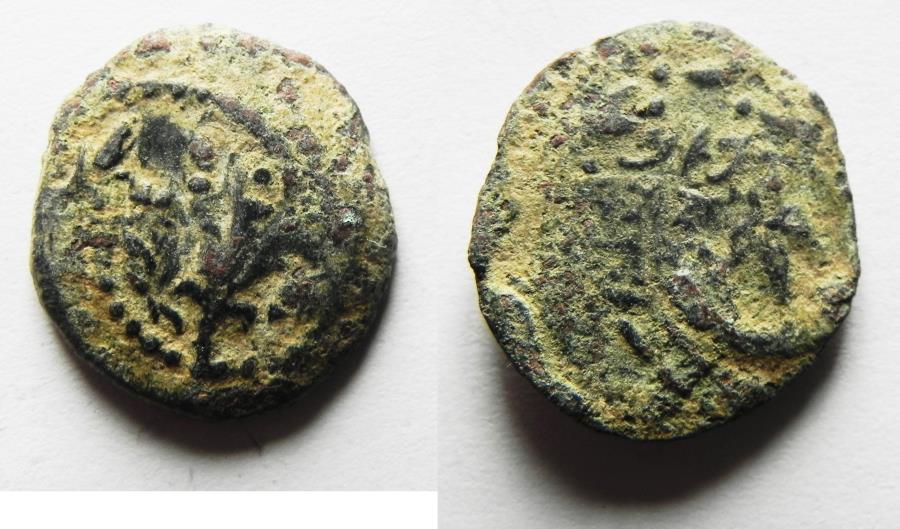 ANCIENT HEBREW INSCRIPTION: JUDAEA. HASMONEAN AE PRUTAH | Greek Coins